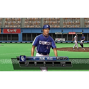 Pro Yakyuu Spirits 2011 [Japan Import]