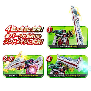 Bandai Mashin Sentai Kiramager DX Mashin Zabyun