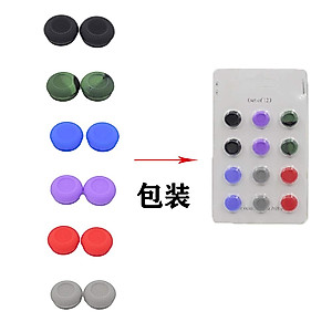 OculusQuest 2 Handle Rocker Cap Controller Silicon Shell Silicone Non-Slip (Black)