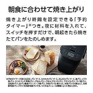 Panasonic SD-MT4-W [Home Bakery 1 loaf type white] AC100V Japanese Language ONLY Shipped from Japan 2021 Released