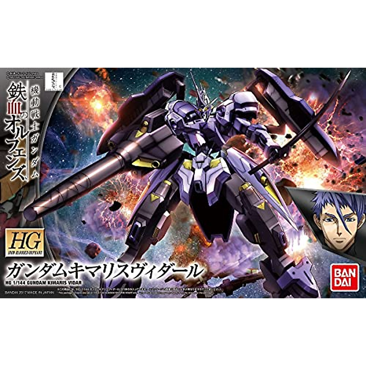 Bandai Hobby - Gundam IBO - #35 Gundam Kimaris Vidar, Bandai HG IBO1/144