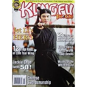 September/October 2004 Kung Fu Tai Chi Magazine Jet Li Jackie Chan