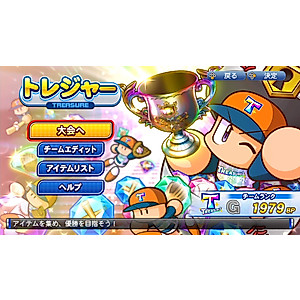 Jikkyou Powerful Pro Yakyuu - Switch Japanese Version