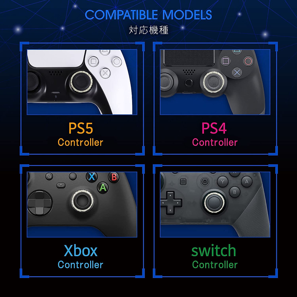 EVOgames Aim Up Ring High-end model Made in Japan Natural rubber FPS Precise operability UP For FPS 6 pieces for PS5 / PS4 / Switch / Xbox / PC controller