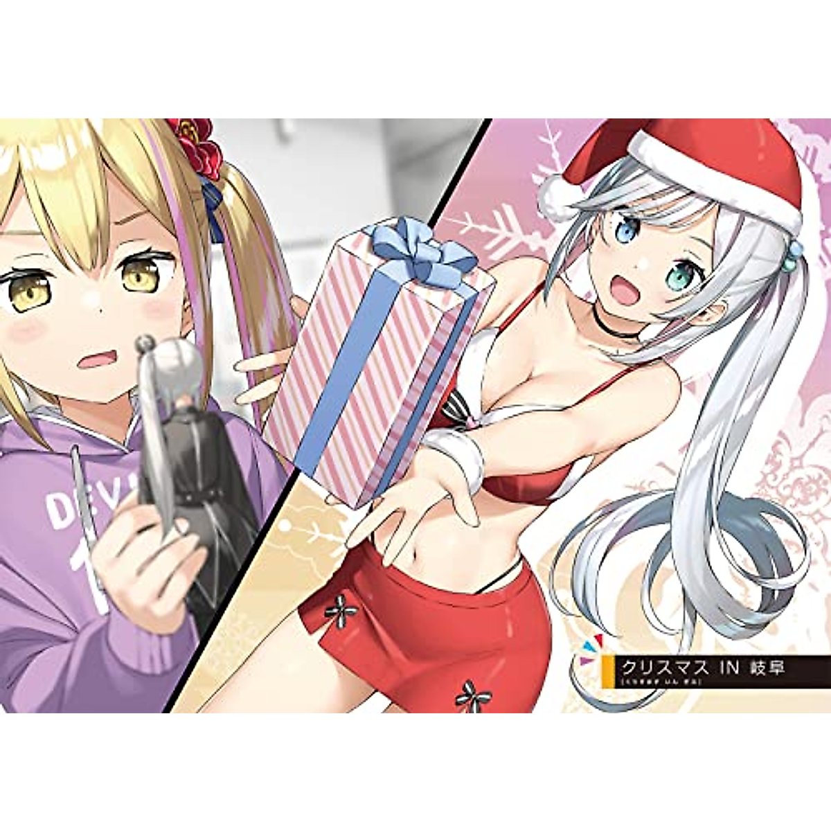 変人のサラダボウル (3) (ガガガ文庫 ガひ 4-17)