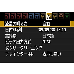 Canon EOS 7D 18 MP CMOS Digital SLR Camera with EF-S 18-200mm f/3.5-5.6 IS Lens - International Version