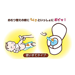 Poo spatula Tsukai stearate type 50 pieces which can be passed