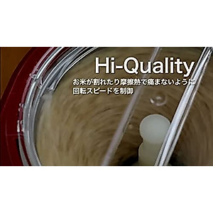 Yamamoto Electric household rice milling machine MICHIBA KITCHEN PRODUCT Takumiajimai White MB-RC52W