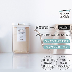 Marna K763CL Storage Container, Tall/Clear, Kitchen Storage, Plastic, Ingredients, Condiments, Moisture Resistant, Good Lock Container