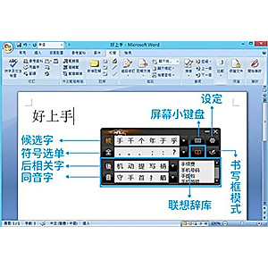 PenPower EZ Go Pro Writing Pad (Win) Plug and Write. No Need to Set up Anymore.