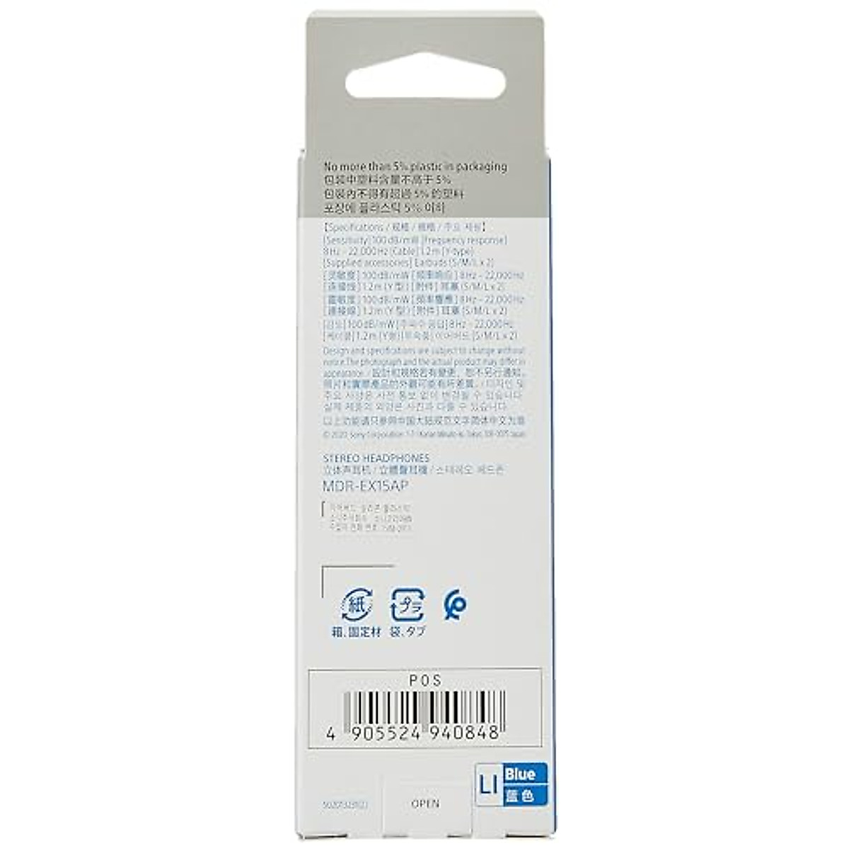 Sony MDREX15AP In-Ear Earbud Headphones with Mic, Blue