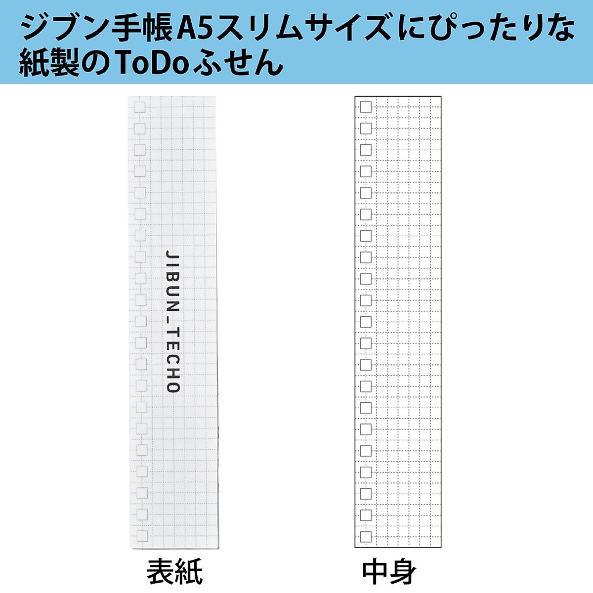 Kokuyo Jibun Techo Goods to-do List Sticky Note for A5 Slim Standard 30pcs