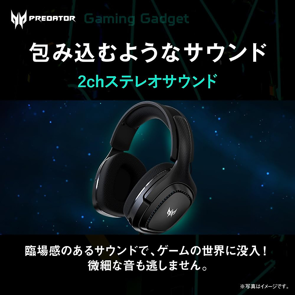 日本エイサー Predator Galea 315 Gaming Headset, 2CH Stereo Wired Stereo Mini Jack Connection Omnidirectional Noise Cancelling Detachable Microphone for PC iOS Android PS4 PS5 Switch Xbox PHW200