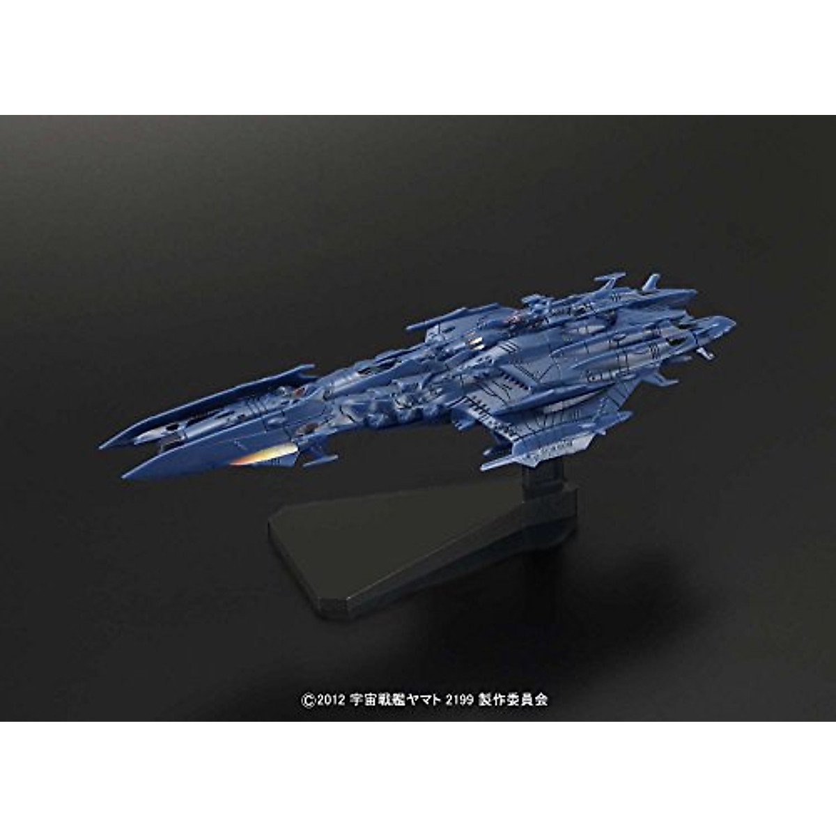Bandai Hobby #5 Mecha Collection Dessula-II Space Battleship Yamato 2199" Model Kit