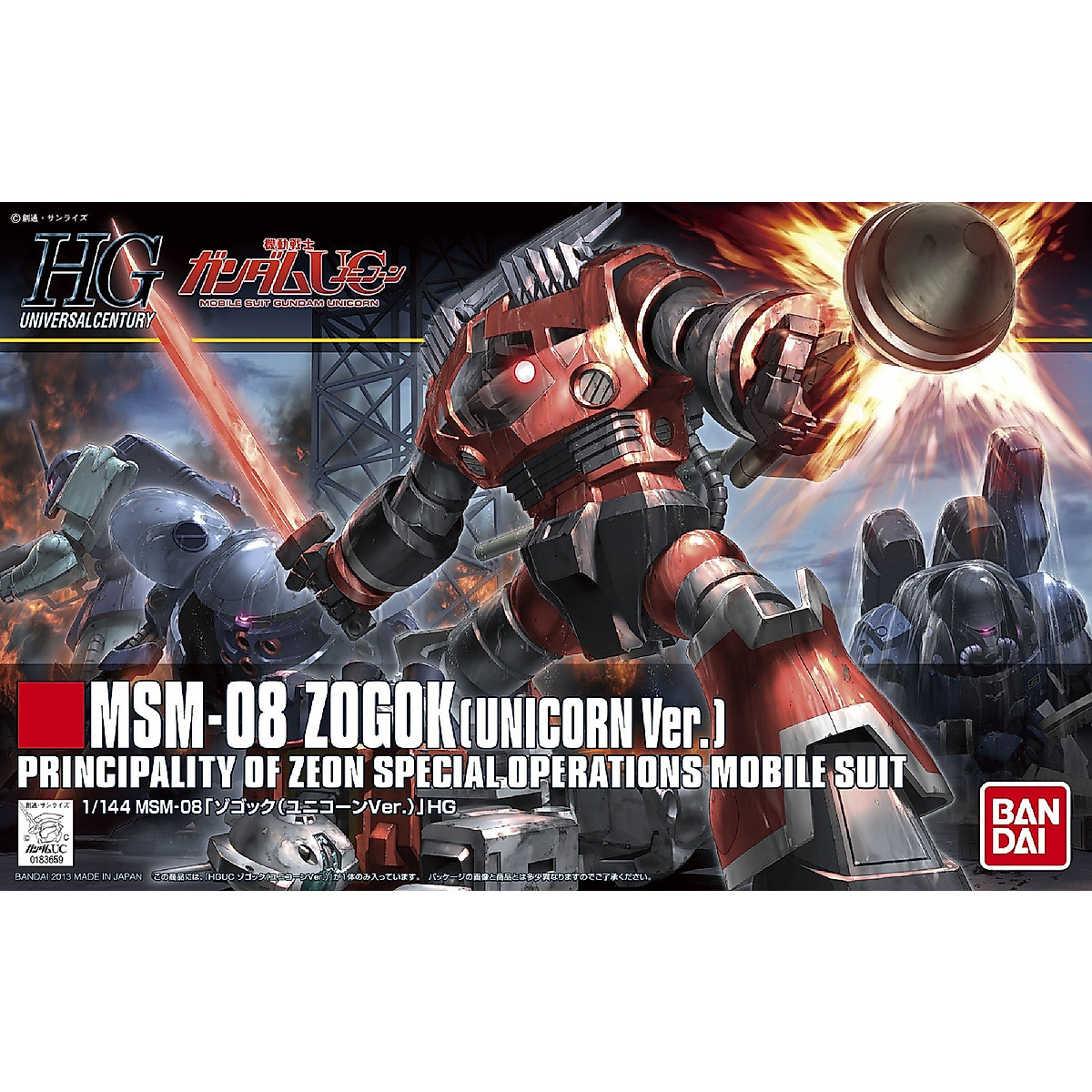 Bandai Hobby #161 HGUC MSM-08 Unicorn Version Zogok Model Kit, 1/144 Scale