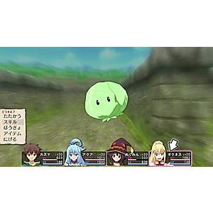 Kono Subarashii Sekai ni Syukufuku wo!