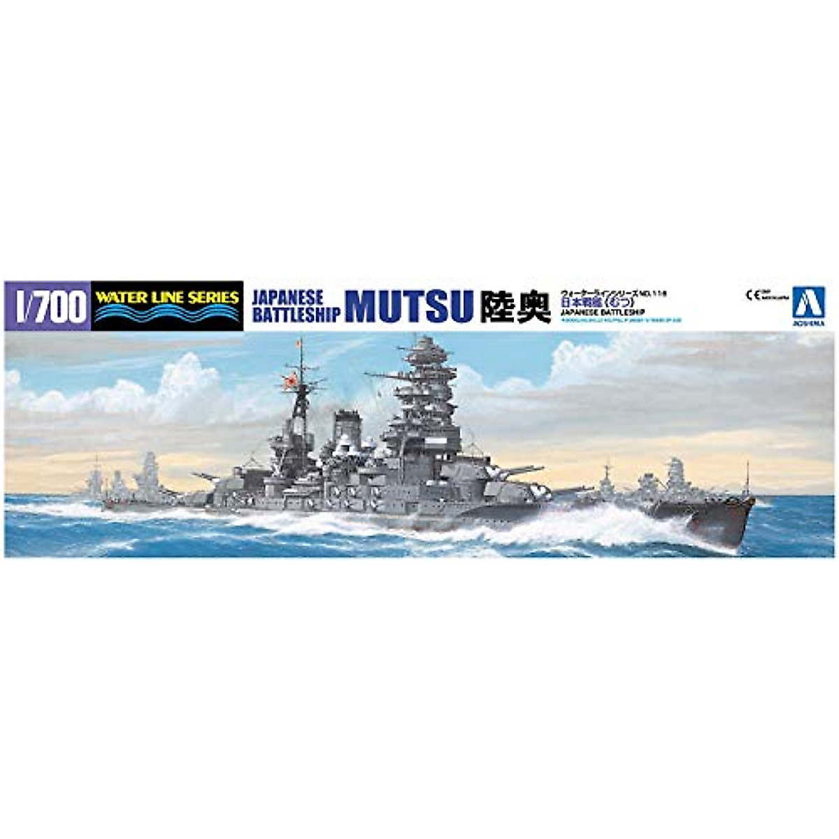 Aoshima - Waterline Japanese Battleship #116-1/700 I.J.N. BattleshipMutsu