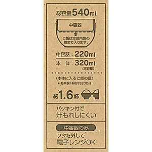 My Neighbor Totoro Ultra-Lightweight Compact Heat Insulation Bowl Lunch jar 540ml (Field)