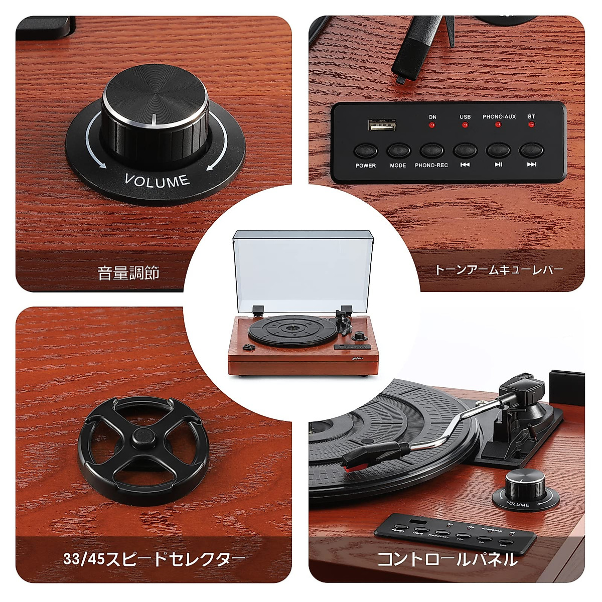 Bluetooth Vinyl Record Player, with Built-in Speakers, Vinyl Record to USB Recording,3-Speed Turntables (Walnut)