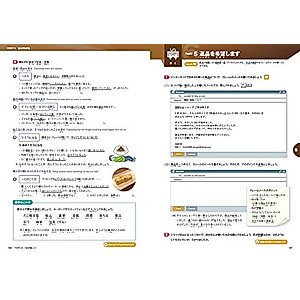 Marugoto: Japanese Language and Culture Intermediate2 B1 (Japanese Edition)