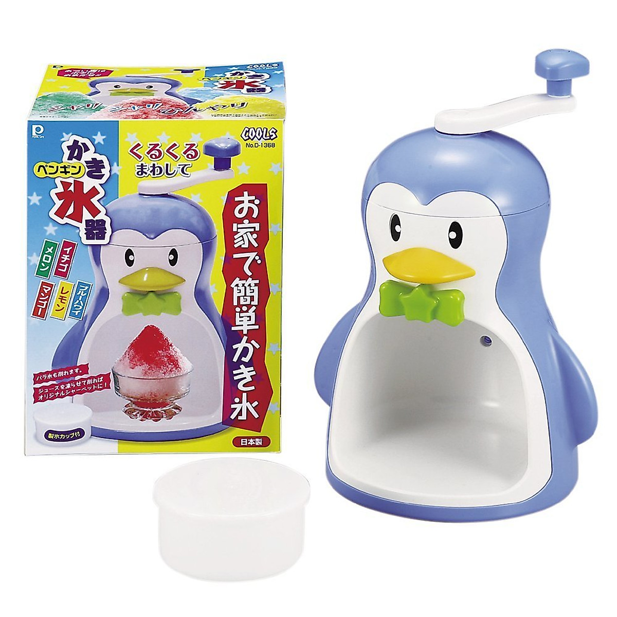 Pearl Life Mr Cools Penguin Manual Snow Cone Machine Shaved Ice Maker Portable Attractive Design Imported From Japan