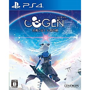 COGEN: 大鳥こはくと刻の剣 - PS4 (【初回特典】DLC "追加シナリオ&プレイ可能キャラクター:アーカーシャ編" 同梱)