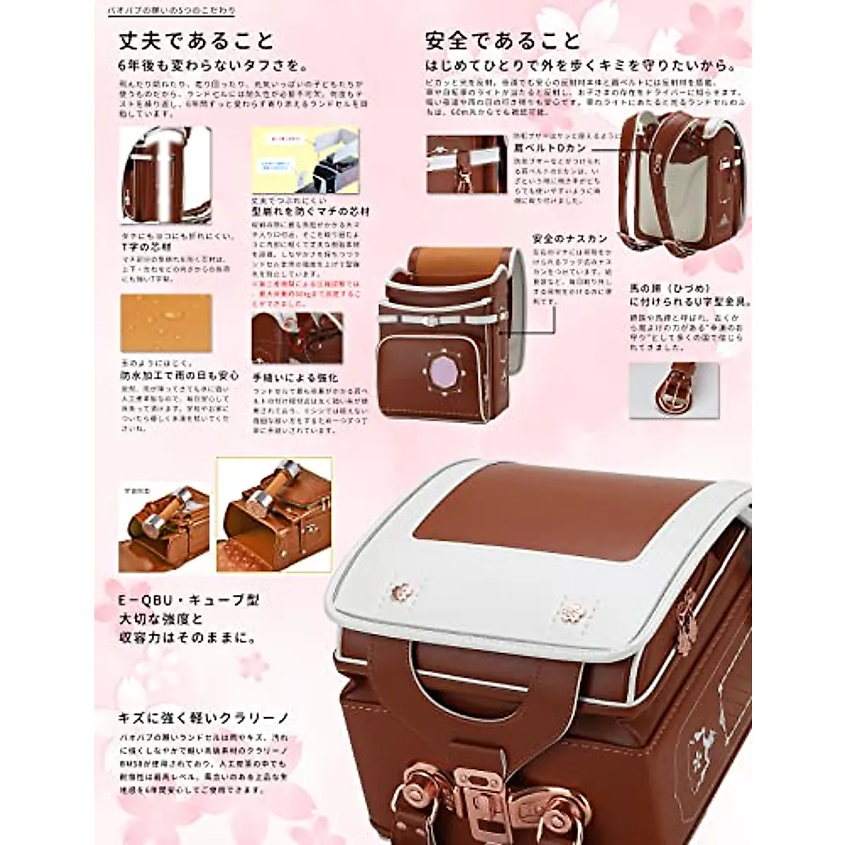 Classic Ransel Randoseru Backpack Automatic Satchel Japanese School Bag Embroidery PU Bookbag Cosplay Baobab's Wish (Blue)