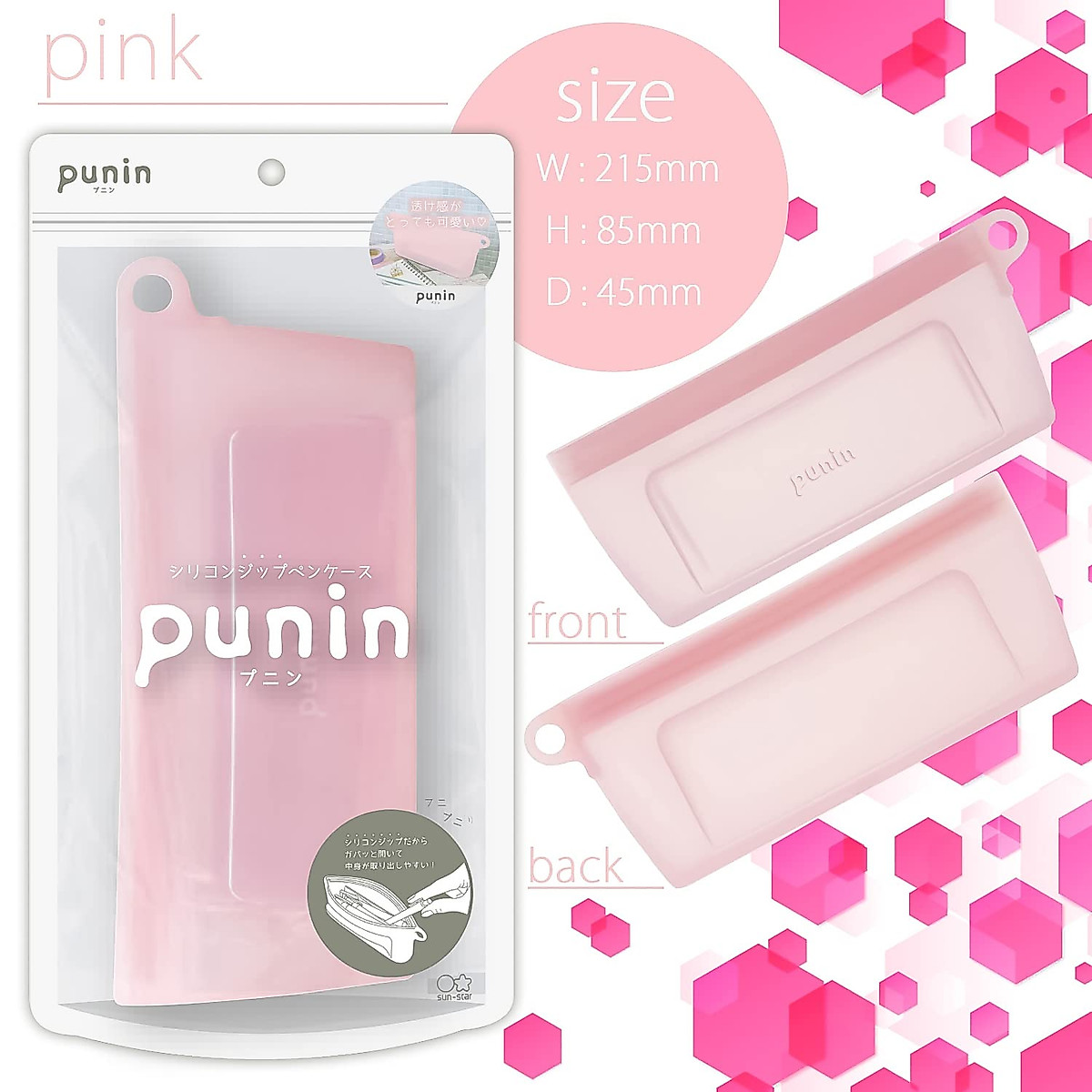 SUN-STAR "punin Portable Silicone Pencil Case with Zipper, Cosmetic Pouch Travel Pouch for Office and School, Water-resistant, W8.5 x H3.4 x D1.8 inch, Pink