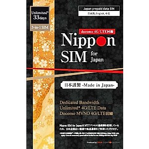 Nippon SIM for Japan (Unlimited* Edition) 33days 4G-LTE Data Docomo Network, Genuine Docomo 3-in-1 Data SIM (No Voice/SMS) Supports tethering, Japan Local Supports, 短期帰国・短期来日最適 メーカーサポートより安心
