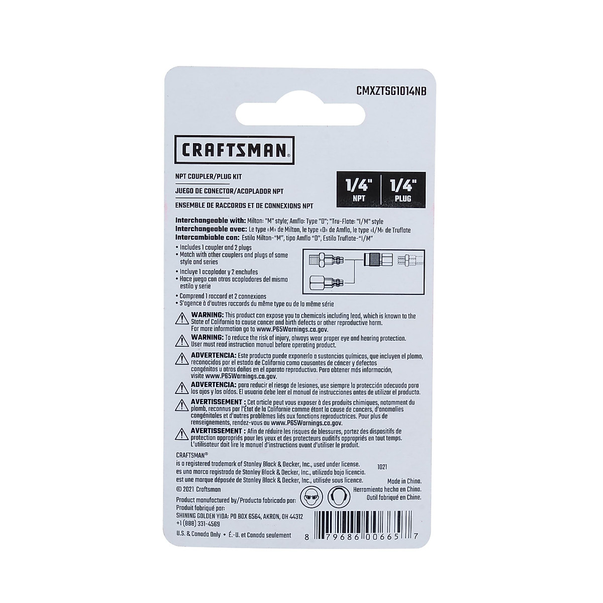 CRAFTSMAN 1/4-in NPT Universal Coupler/Plug Kit, 3-Piece, Industrial Interchange, Steel and Brass Construction