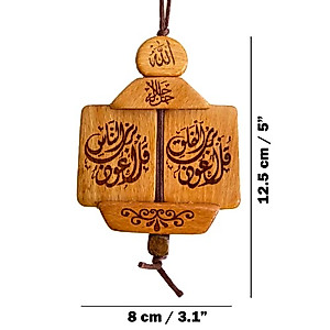 Lot of 7 Handmade Beech Wood Wooden Car & Home Islamic Hangers, Handicraft, Eid Moubarak, Ramadan, Antique Decorative Gift 7 PCS