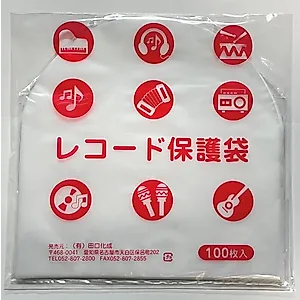 100 Taguchi Round LP Inner Sleeves 0.028Mm Thick Anti-Static Material