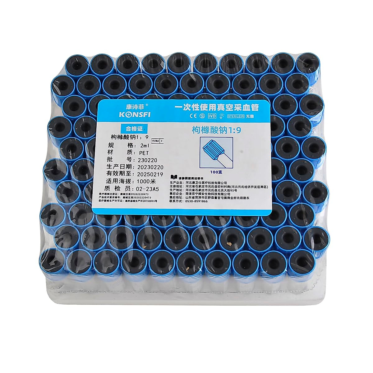 Caphstion Veterinary Lab Vacuum Blood Collection Coagulation Tubes Buffered Sodium Blood Collection Tube Pet Supplies, 2ml Blue 50pcs