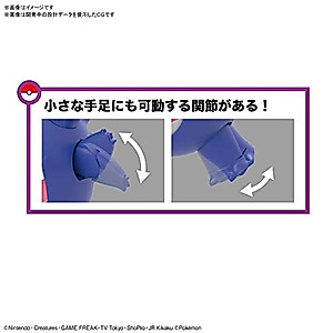 Bandai Hobby - Pokemon - Gengar, Bandai Spirits Pokemon Model Kit