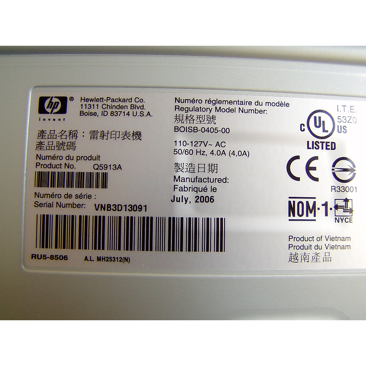 HP LaserJet 1022N Printer