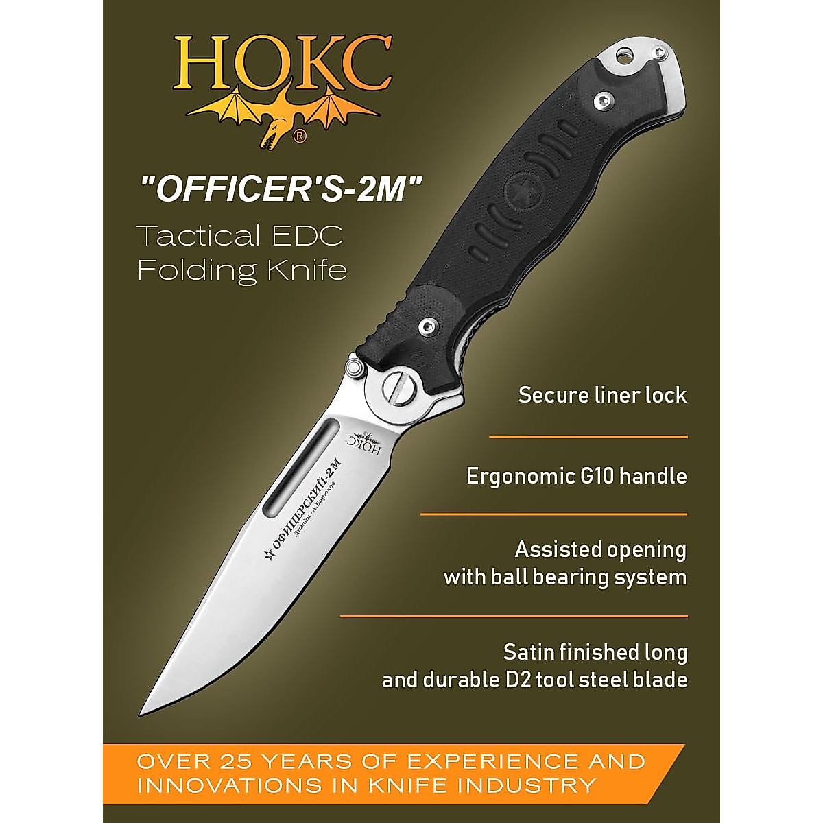 HOKC Officer's-2M | 320-100404 | Pocket Knife, EDC Knife by Official Dealer - Designed by Russian Master Aleksander Biryukov - Liner Lock, G10 Handle, Thumb Stud, Funger Flipper, Ball Bearing Pivot, Comfortable Pocket Clip, Long and Durable D2 Stainless T