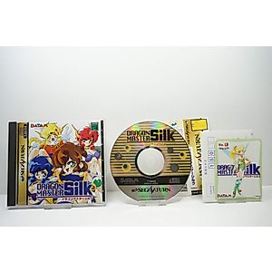 Dragon Master Silk [Japan Import]