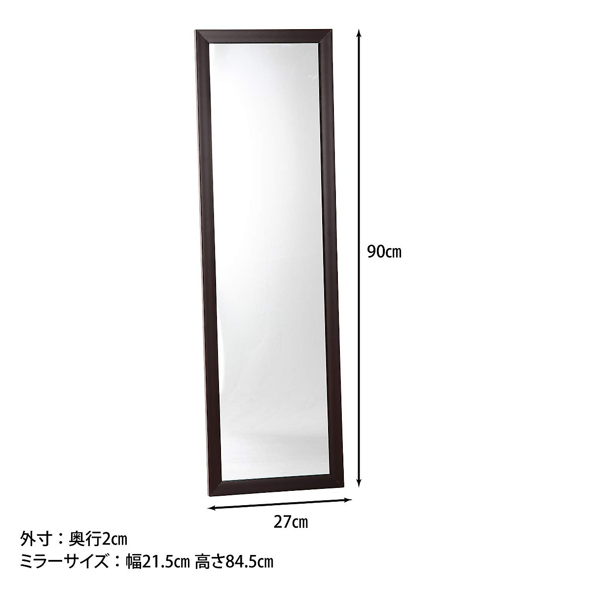 Fuji Boeki 10523 Full-Length Wall Mirror, Height 35.4 inches (90 cm), Brown, Wood, Shatterproof