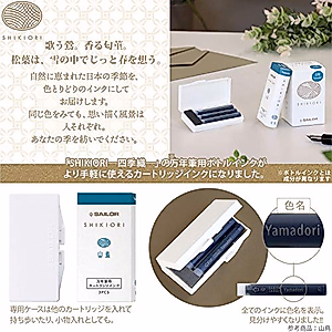 Sailor 13-1750-004 Fountain Pen, Cartridge Ink, Four Seasons Weave, Set of 5 Colors, Winter