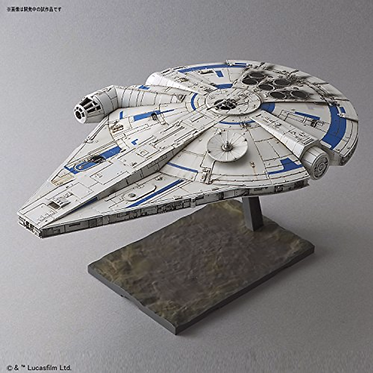Bandai Hobby Star Wars 1/144 Plastic Model Millennium Falcon (Lando Calrissian Ver.) "Solo: A Star Wars Story"
