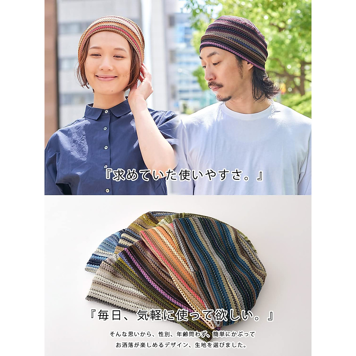 CHARM Men Summer Beanie Knit - Women Hipster Slouchy Hat Boho Street Crochet Fashion Cap Blue