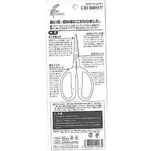 Bonsai Sissors Small 210mm