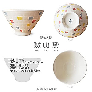 J-kitchens 10-Piece Dinnerware Set, Stained Grate, Rice Bowl, Large, Hasami Yaki, Made in Japan