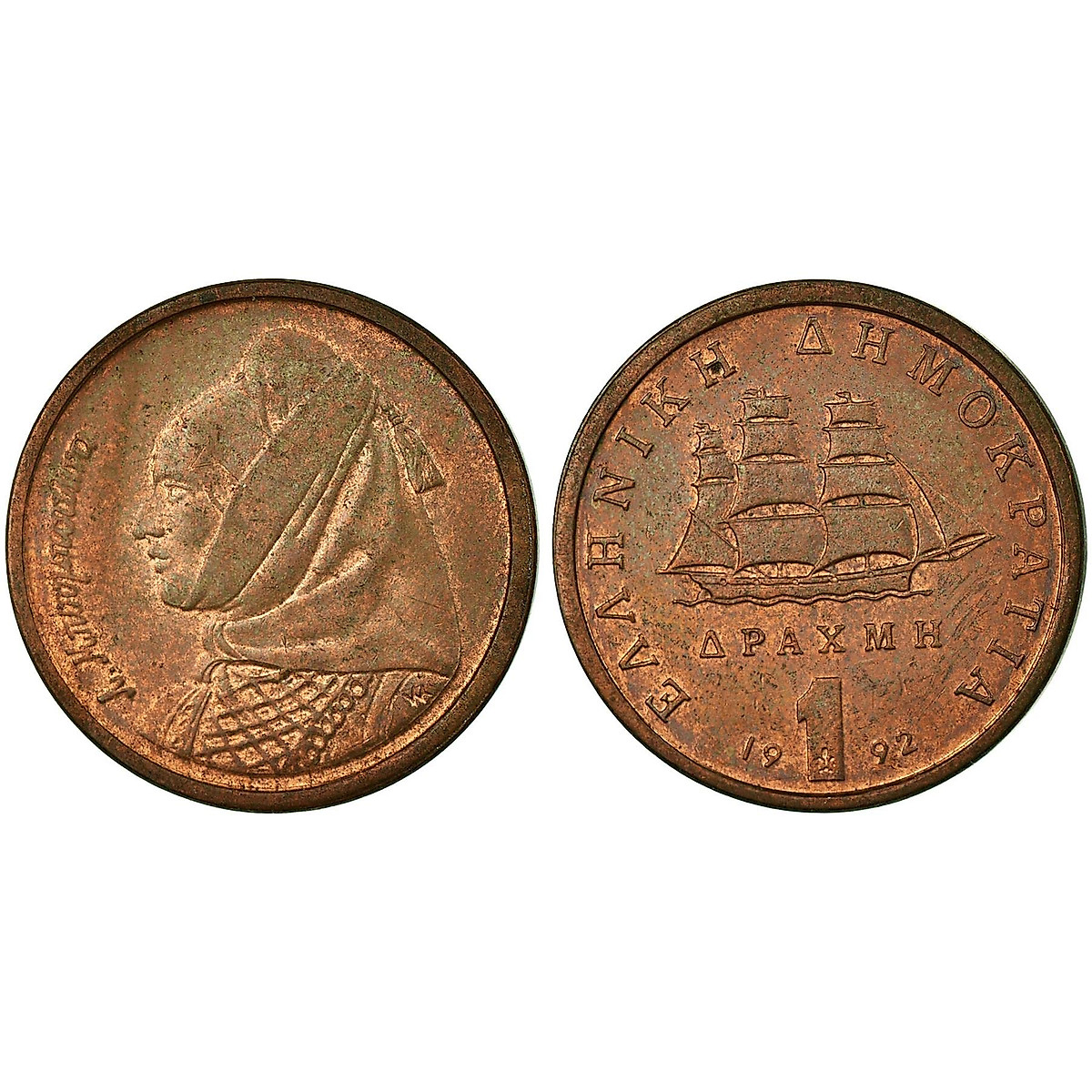 7 Coins from Greece,Greek Coin Set Collection 1 2 5 10 20 50 100 Drachmes,Circulated 1982,2000,Alexander The Great,Laskarina Bouboulina,Aristotle,Democritus,Dionysios Solomos,Homer,Anchor,Atom,Cannon