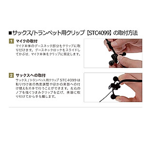 DPA Microphones d:vote Microphone Clip (Saxaphone)