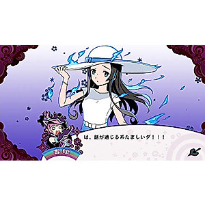 Poison Control- PS4 (PS4)