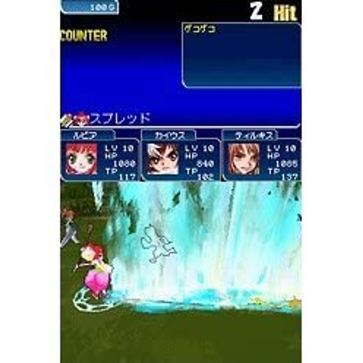 Tales of the Tempest [Japan Import]