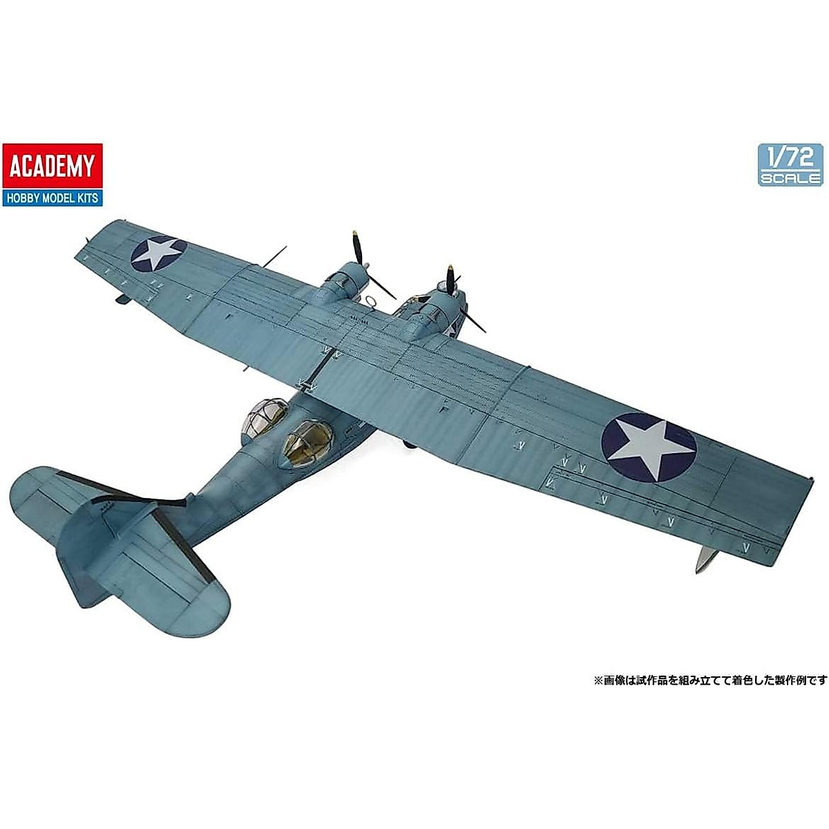 Academy 1/72 US Navy Air Corps PBY-5A Operation Catalina Midway Plastic Model 12573