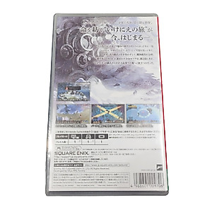 Ikenie to Yuki No Setsuna/I Am Setsuna (Japanese Import) (NSwitch)