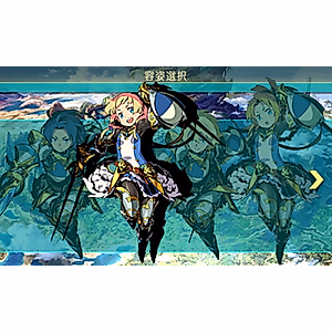 Labyrinth of the Sekaiju Ⅴ End of the long time myth [Japan Import][Region Locked / Not Compatible with North American Nintendo 3ds] [Japan] [Nintendo 3ds]